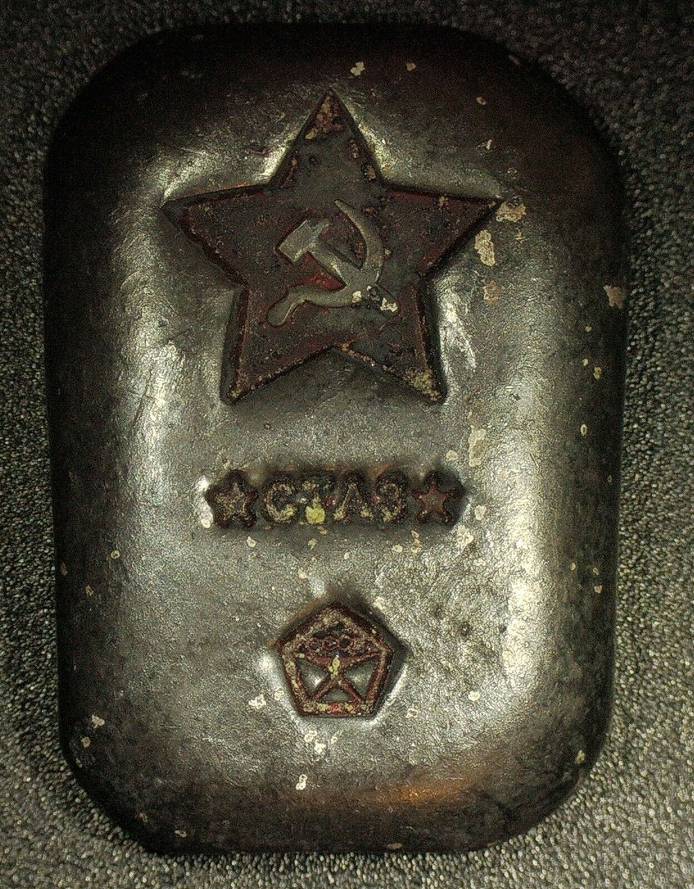 1 oz Silver Vintage USSR CCCP Soviet Union Old Hand Poured Bar 31.1G R ...